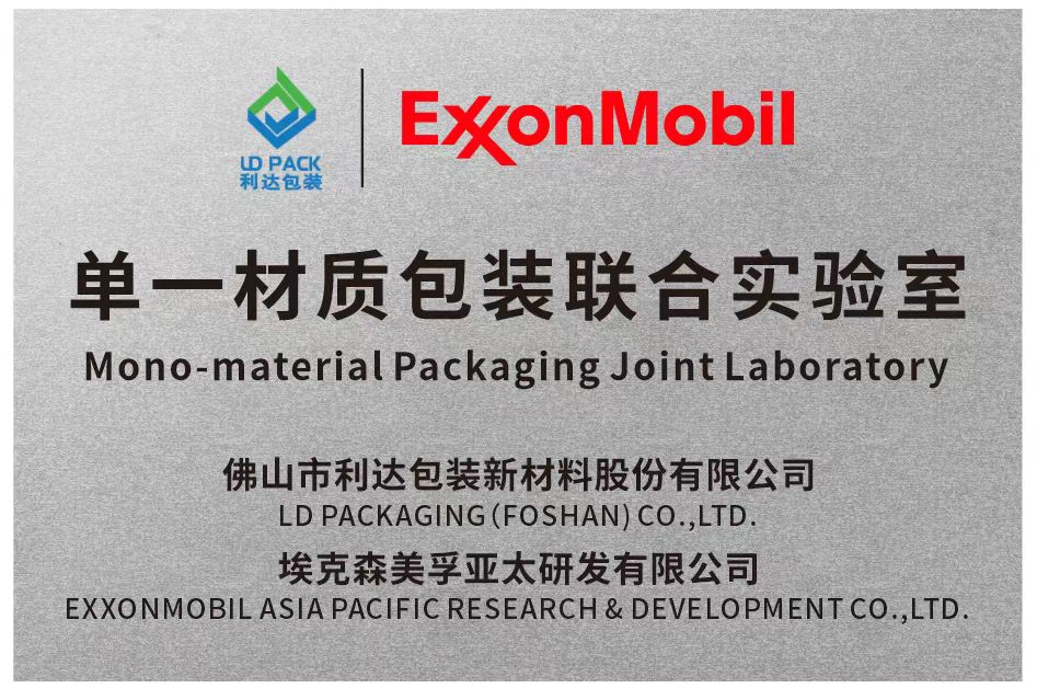 ExxonMobil e LD PACK: Laboratório de Embalagens de Material Mono Reciclável
